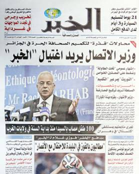Elkhabar