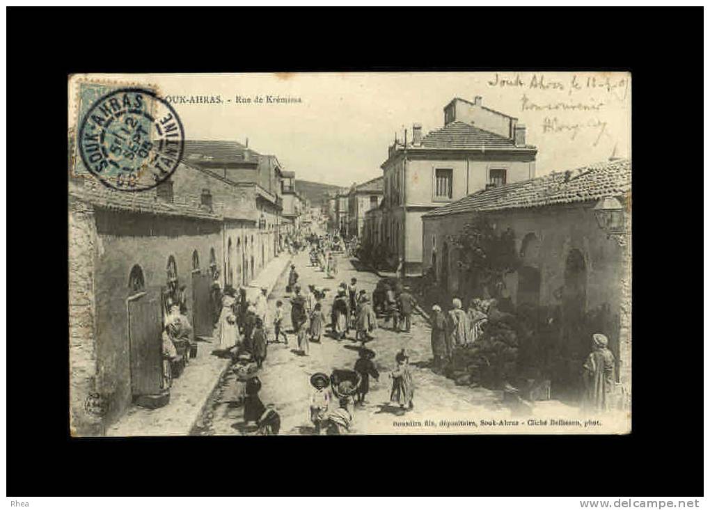 ALGERIE SOUK AHRAS Rue de Krémissa | vitaminedz.com