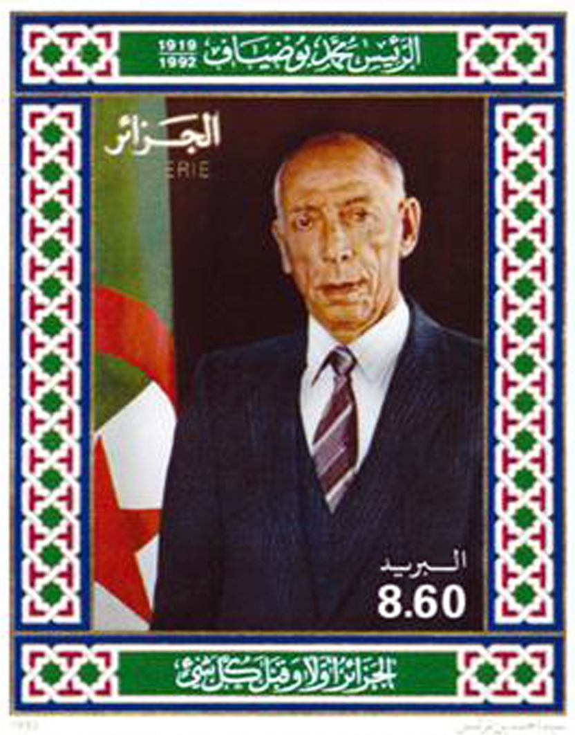 Hommage au Président Mohamed Boudiaf1919 1992 | vitaminedz.com